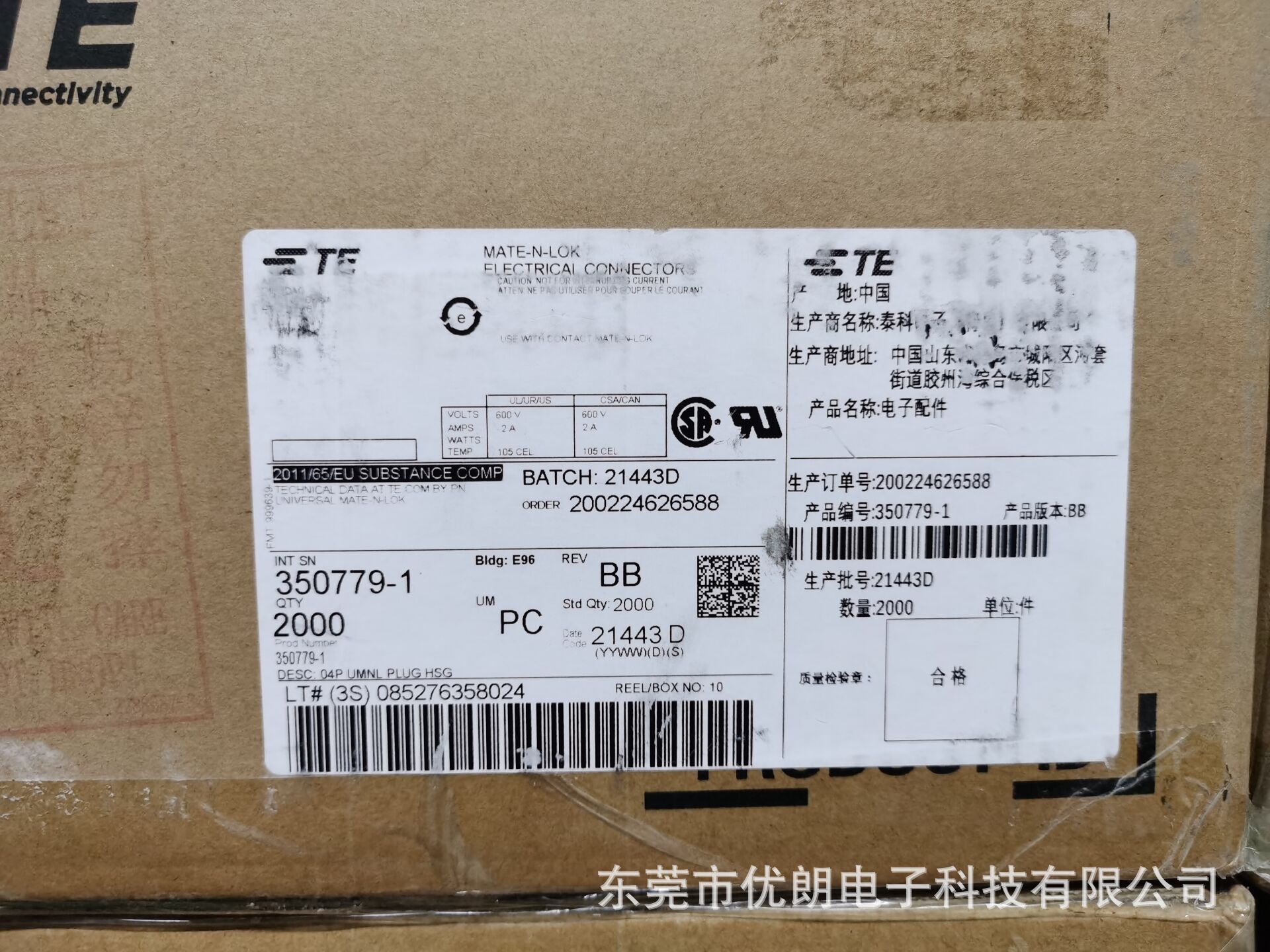 优势现货供应原厂 TE 350779-1-阿里巴巴