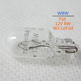 TOSHIBA 12V 8W T10 W8W日本东芝小插泡汽车示宽牌照室内阅读灯泡-阿里巴巴