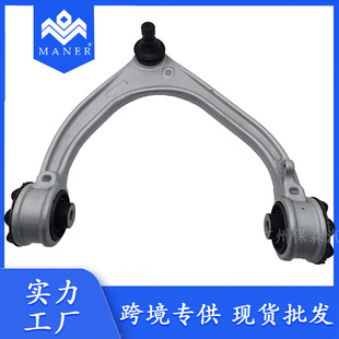 工厂直销汽车控制臂摆臂LR117884 LR090502适用于路虎捷豹-阿里巴巴
