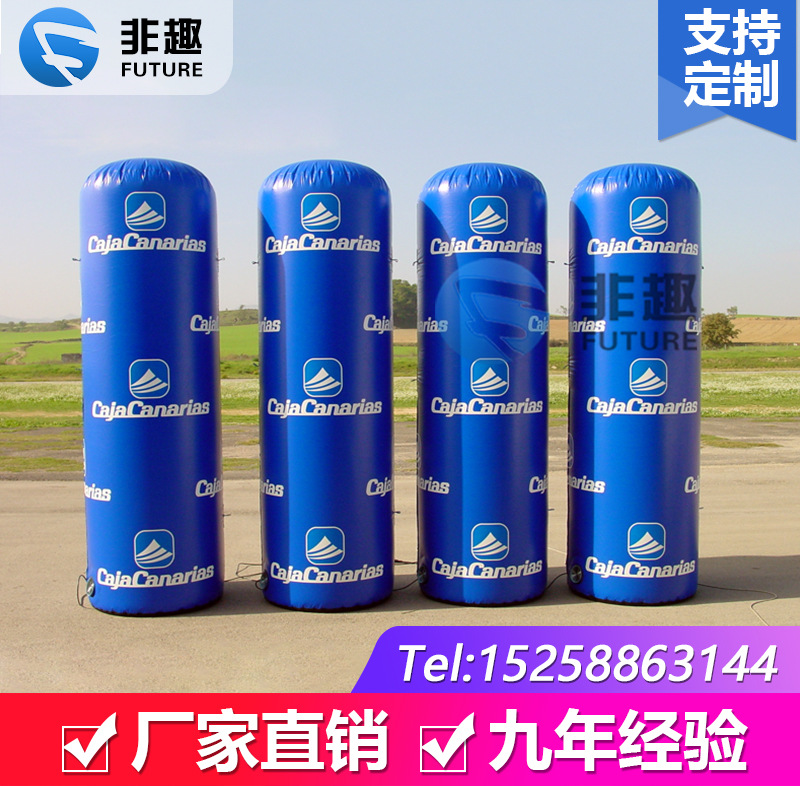 充气广告气柱 充气模型 充气拱门-阿里巴巴