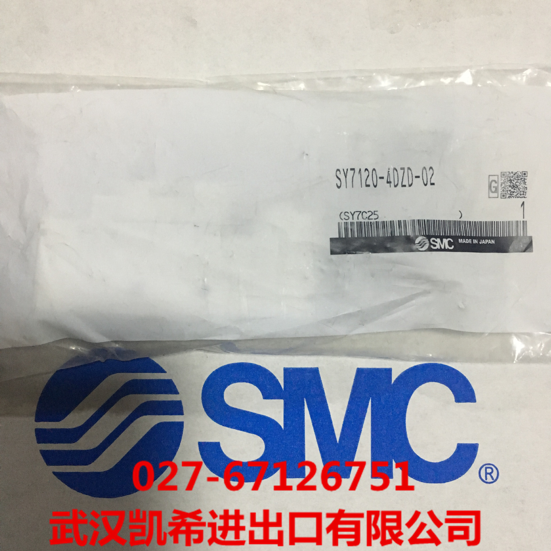 SMC电磁阀SY7120-5G-02 SY7120-5D-02 SY7120-5DD-02拍前请询价-阿里巴巴