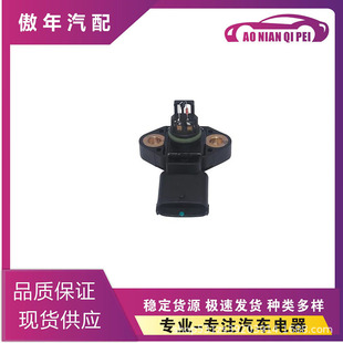 0041531828 0281002244适用于奔驰汽车传感器 进气压力传感器-阿里巴巴