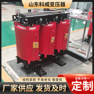 SCB10/SCB12/SCB14-400KVA干式变压器。三相全铜芯-阿里巴巴