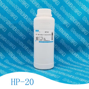 聚乙烯亚胺乙氧基化物 HP20 500g/瓶-阿里巴巴