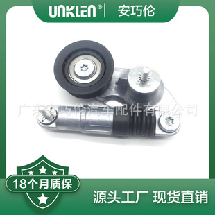 适用路虎第二代神行者 皮带涨紧器 LR028880 LR034128-阿里巴巴