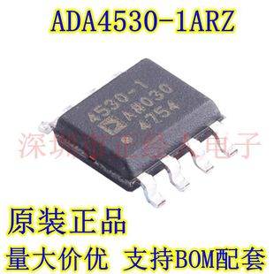 原装正品 ADA4530-1ARZ-R7 丝印4530-1A SOP8 电计放大器芯片-阿里巴巴