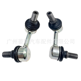 稳定杆球头4056A133 4056A134 MR992191MR992192适用于三菱PAJERO-阿里巴巴