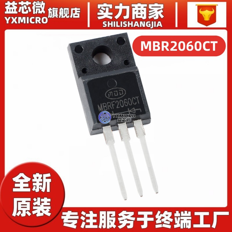 mbrf2060ct-mbrf2060ct批发、促销价格、产地货源 - 阿里巴巴