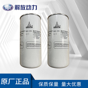 道依茨原装机油 柴油滤清器04120751现货供应道依茨发动机配件-阿里巴巴