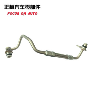 11428626652 11428678840适用于宝马N20涡轮增压器进油管-阿里巴巴
