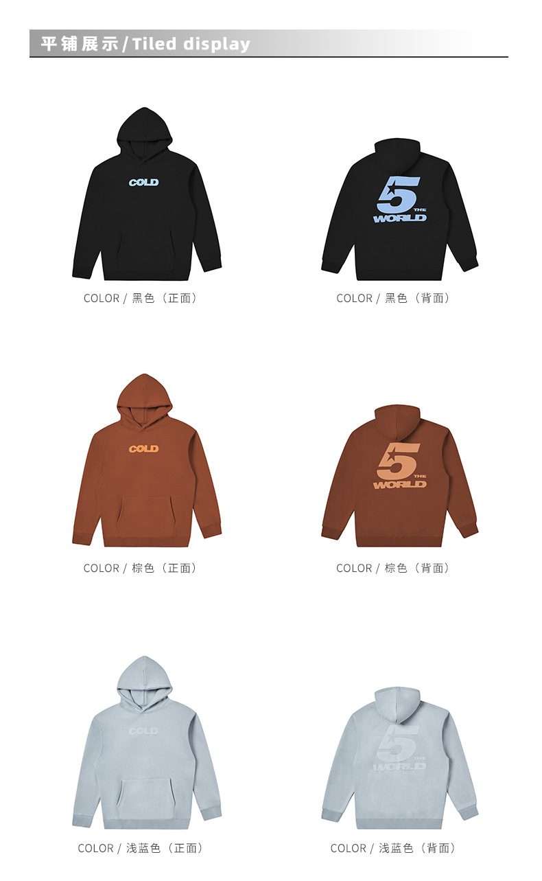 RFSD男装|2023秋冬新品美潮发泡印花卫衣380g加绒宽松连帽卫衣男-阿里巴巴