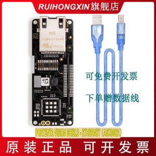 ARDUINO PORTENTA VISION SHIELD以太网开发 ASX00021 PortentaH7-阿里巴巴
