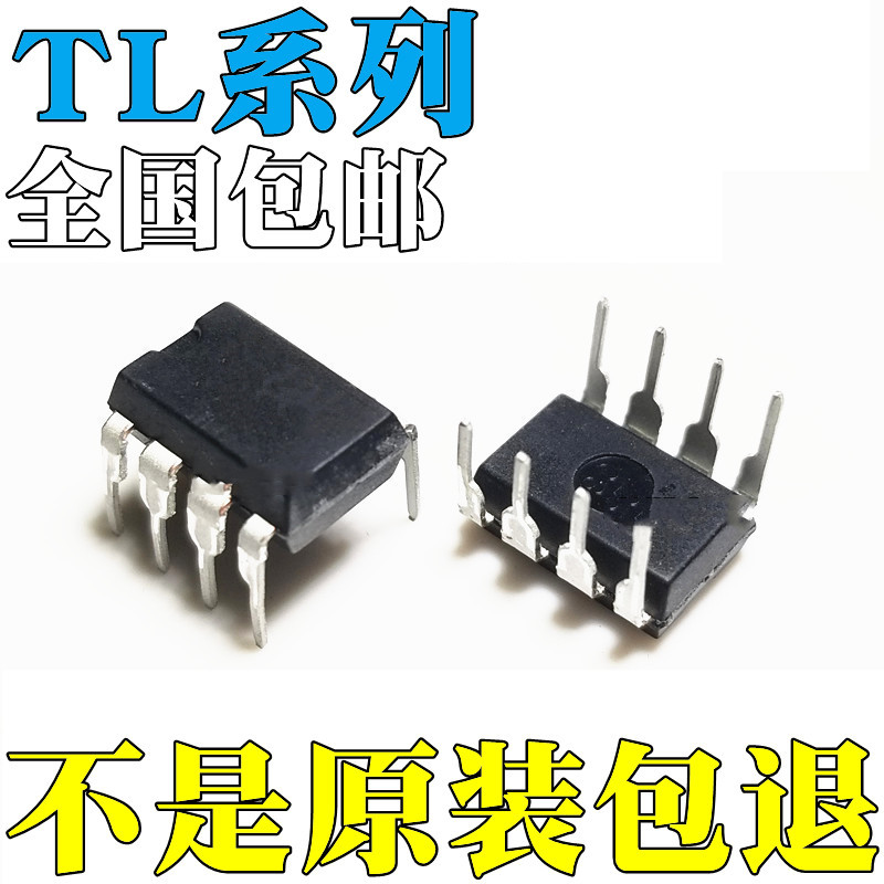 tl062国产ic-tl062国产ic批发、促销价格、产地货源 - 阿里巴巴