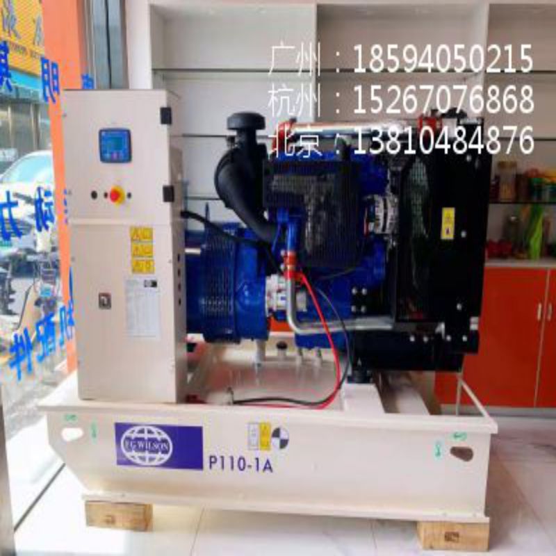 沃尔沃发电机组TAD1241GE型发电机组销售-阿里巴巴