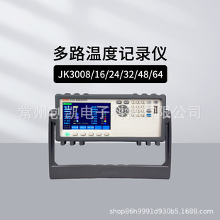 JINKO金科JK3000多路温度测试仪32路多点高温温度巡检数据记录仪-阿里巴巴
