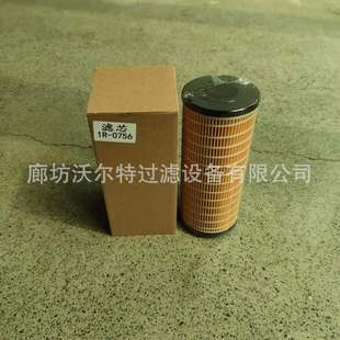 沃尔特现货供应1R-0756机油滤芯1R0756挖掘机燃油滤清器型号齐全-阿里巴巴