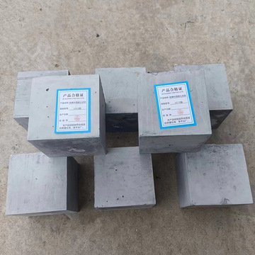 LC5.0型轻骨料混凝土干拌复合混凝土垫层回填LC7.5轻集料混凝土-阿里巴巴