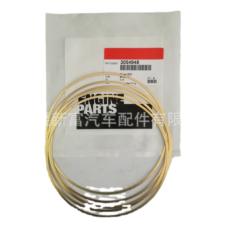 康明斯铜垫圈-康明斯铜垫圈批发、促销价格、产地货源 - 阿里巴巴