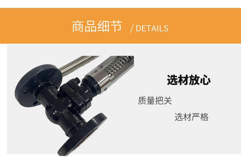 ZZWP-16C自力式温控调节阀 自力式蒸汽温度调节阀 船用温控阀DN25-阿里巴巴