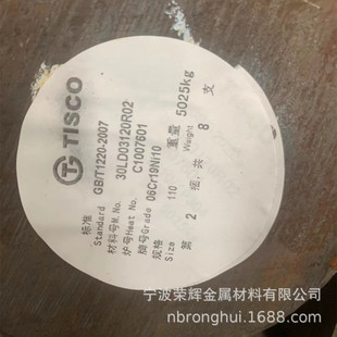 太钢 06Cr19Ni10（304）不锈钢圆钢/圆棒-阿里巴巴