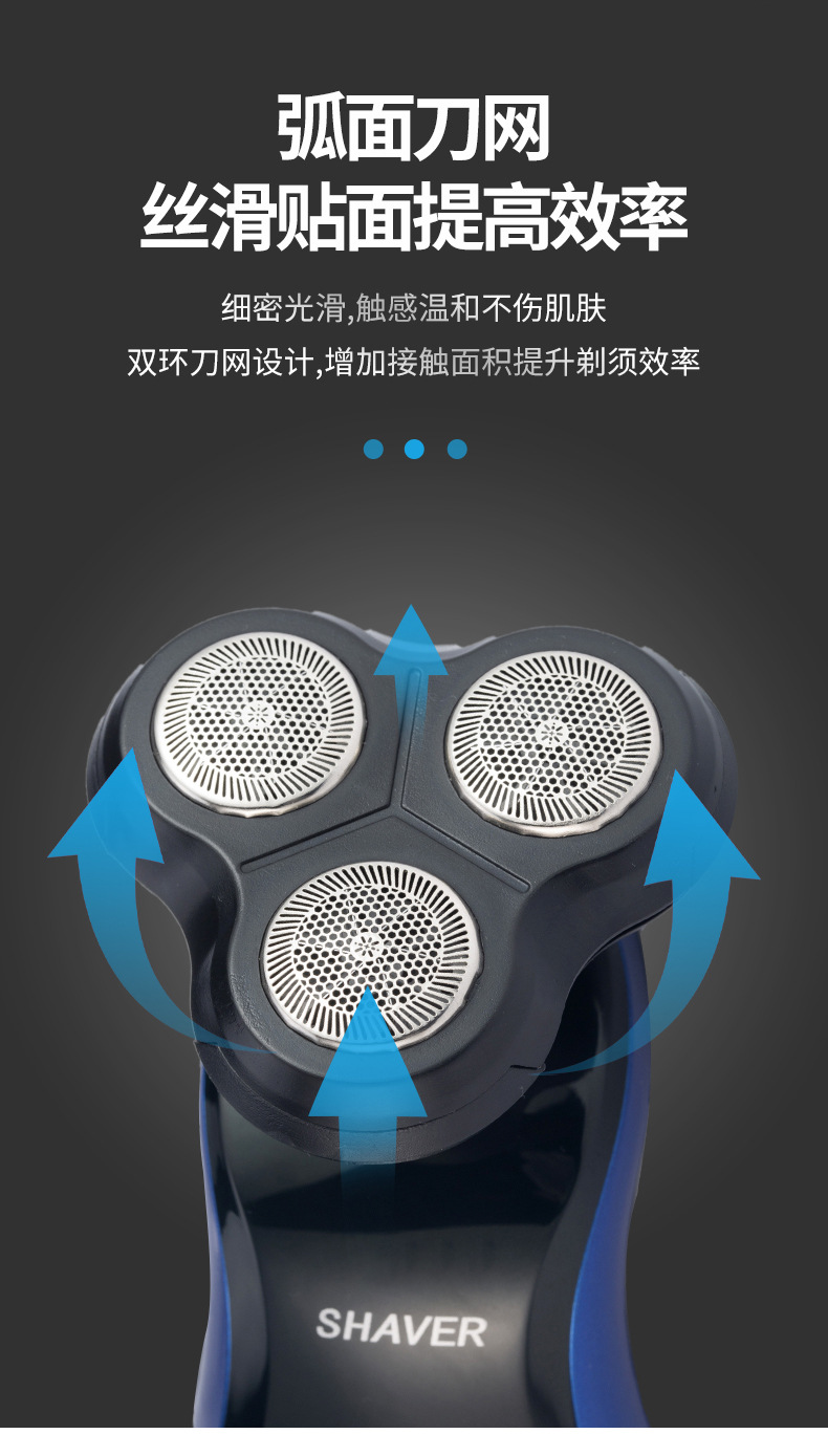 全英文USB充电剃须刀三合一多功能电动刮胡刀男士剃须刀鼻毛多用-阿里巴巴