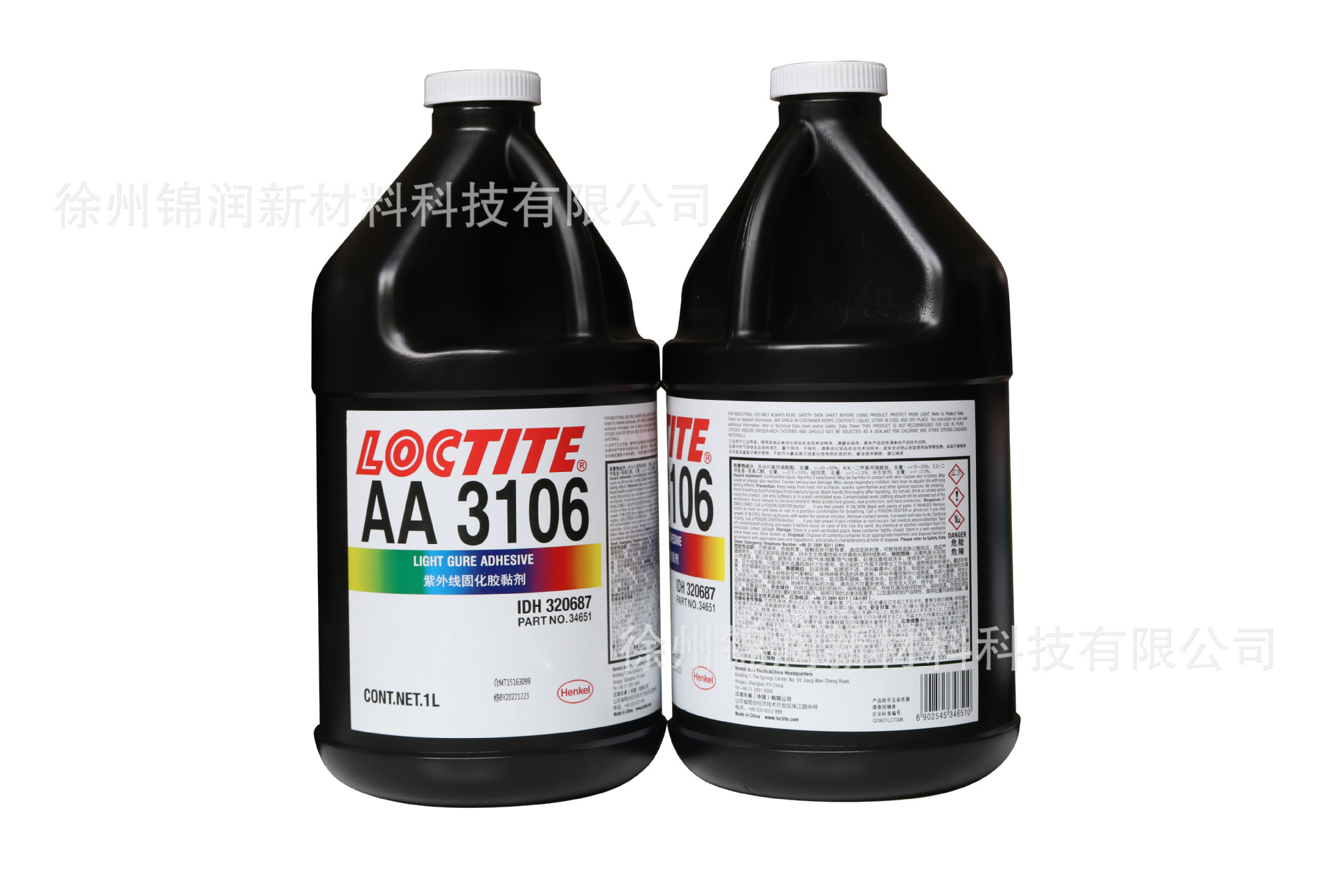 乐泰LOCTITE AA3311 3106 3761 3492 3301 UV医疗级 紫外线固化胶-阿里巴巴