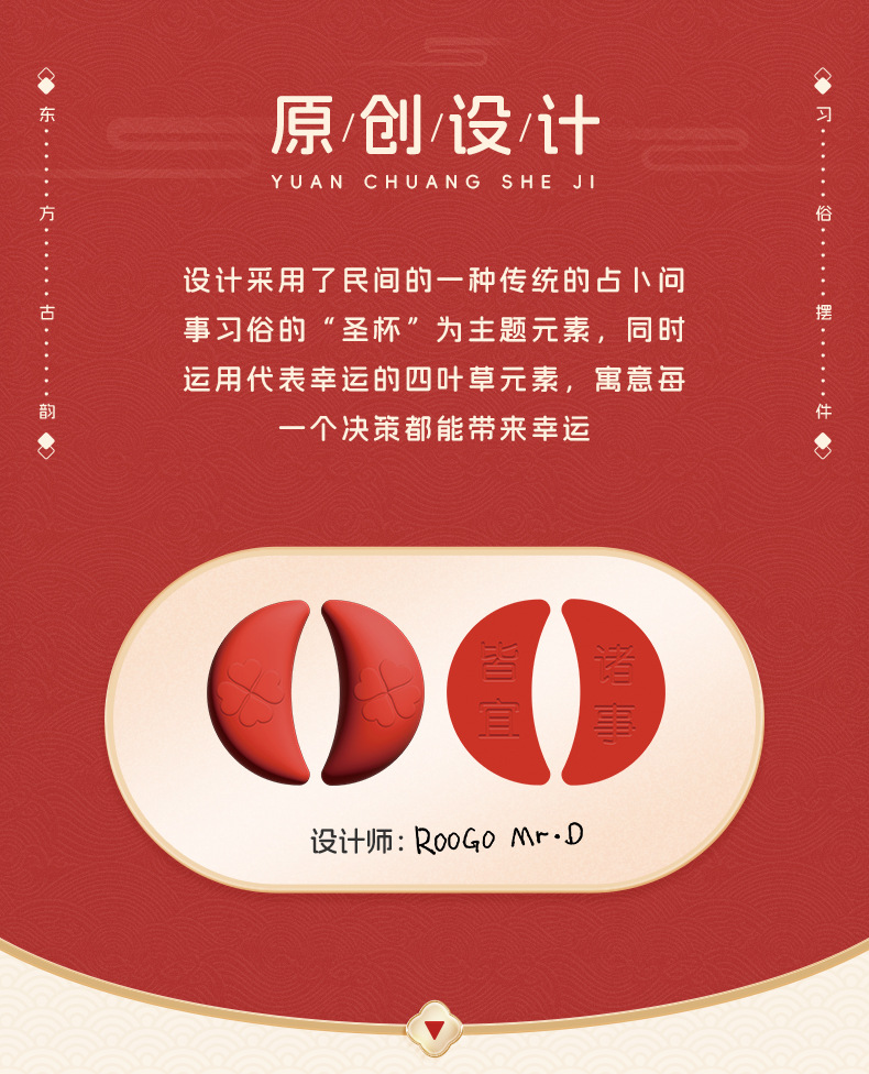 迷你塑料圣杯贡杯创意办公室装饰潮玩解压聖杯风水卦道具笑杯摆件-阿里巴巴