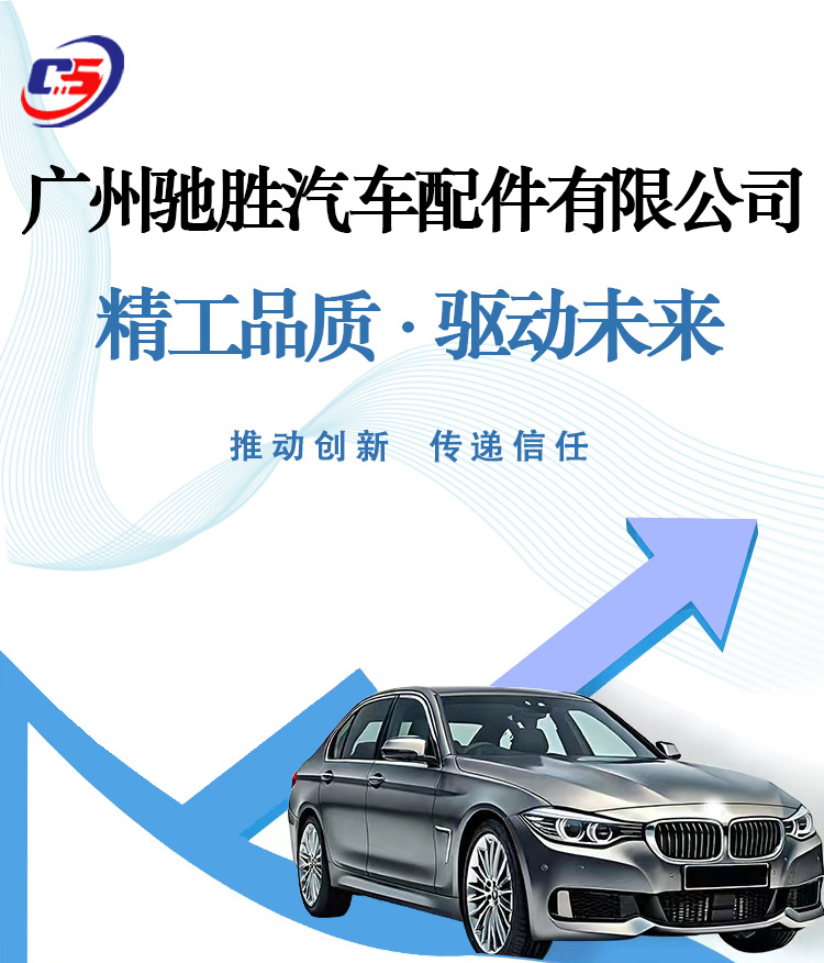 2720142002跨境优选/适用MercadesBenz奔驰M272发动机油底壳-铝-阿里巴巴