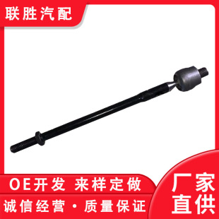适用于伊兰特 内拉杆横拉杆内球头 57724-2D000 57724-2D020-阿里巴巴