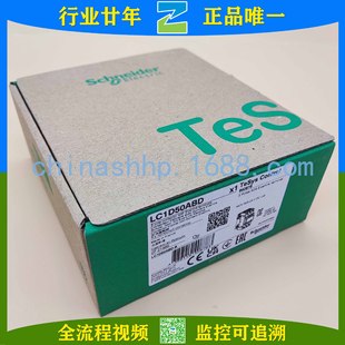 施耐/德-接触器 LC1D50ABD-阿里巴巴