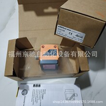 德国ifm易福门-德国ifm易福门批发、促销价格、产地货源 - 阿里巴巴