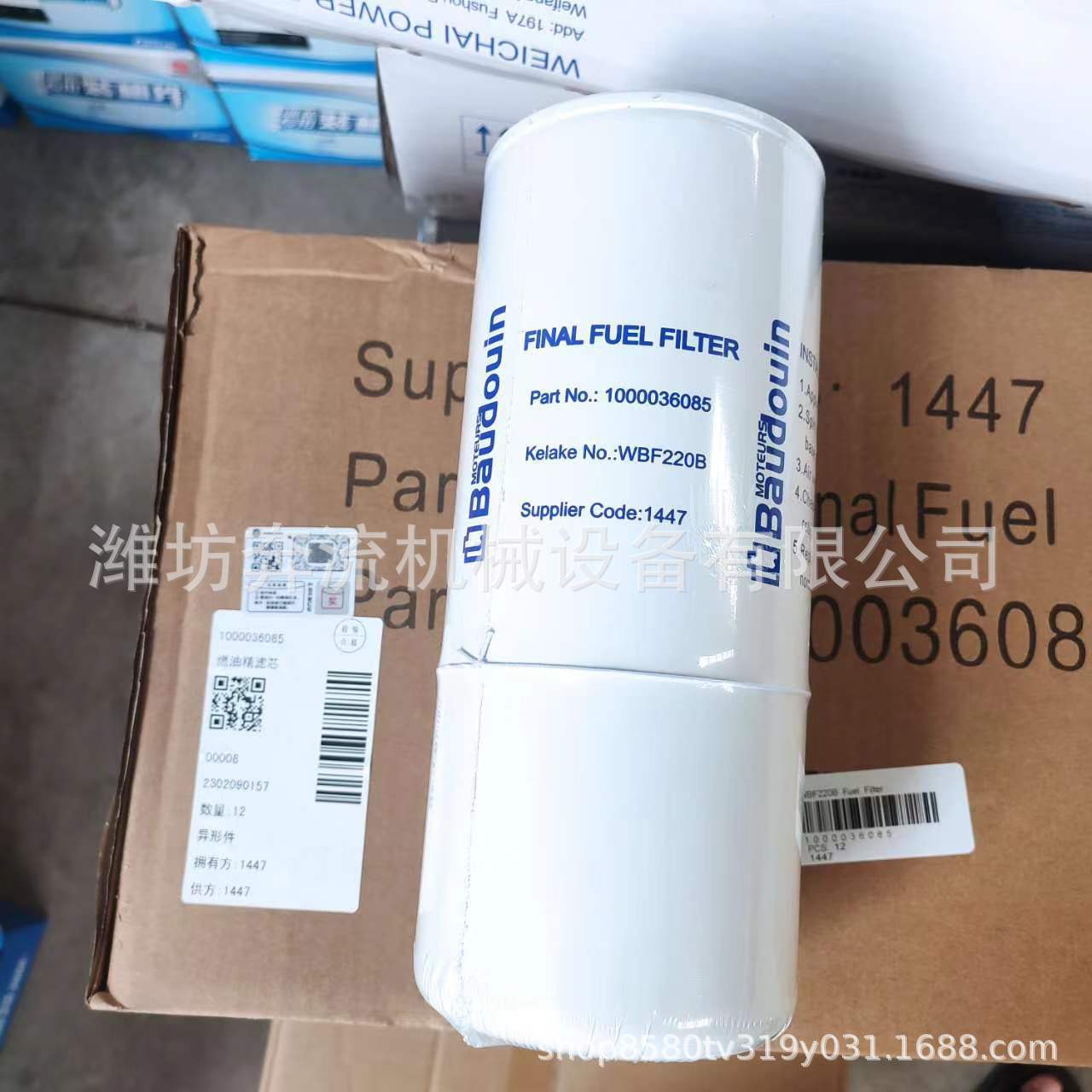 1000424916 燃油粗滤芯 柴油滤芯 潍柴原厂柴滤芯 粗滤芯-阿里巴巴