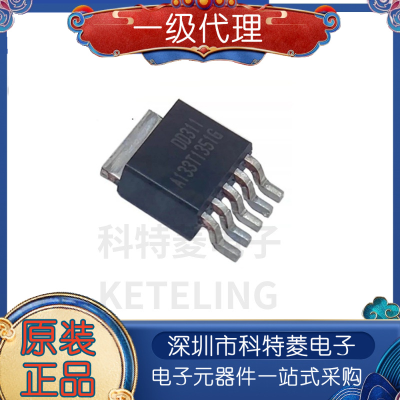 dd311驱动器-dd311驱动器批发、促销价格、产地货源 - 阿里巴巴