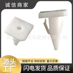 MR280579适用于克莱斯勒三菱幻影汽车门槛侧裙边固定卡扣MB361578-阿里巴巴