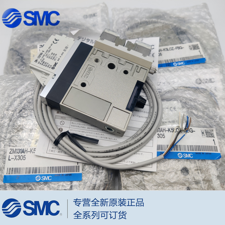 真空发生器ZM131AH-K5LOZ-FBG-L-X305 日本SMC原装正品 现货供应-阿里巴巴