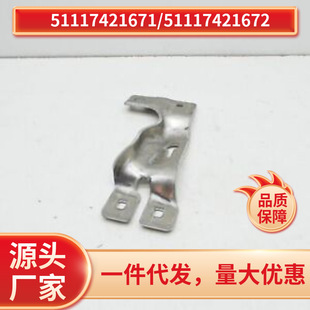 51117421671/51117421672适用于宝马X5 X7 G05 G07前部通风口-阿里巴巴