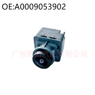 0009053902适用于奔驰S63 AMG S550汽车配件后视摄像头倒车摄像头-阿里巴巴
