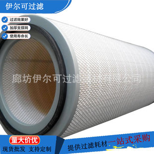 K3347空气滤芯适用于福田新欧曼GTL400 430 460 490 EST510锥形-阿里巴巴