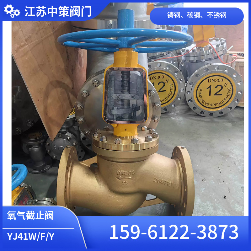 JY41W-40P不锈钢氧气截止阀 禁油脱脂氧气截止阀 不锈钢304 316-阿里巴巴