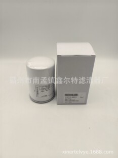ED2175-286--S滤芯工程机械配件31Q6-20340-P滤清器生产厂家-阿里巴巴