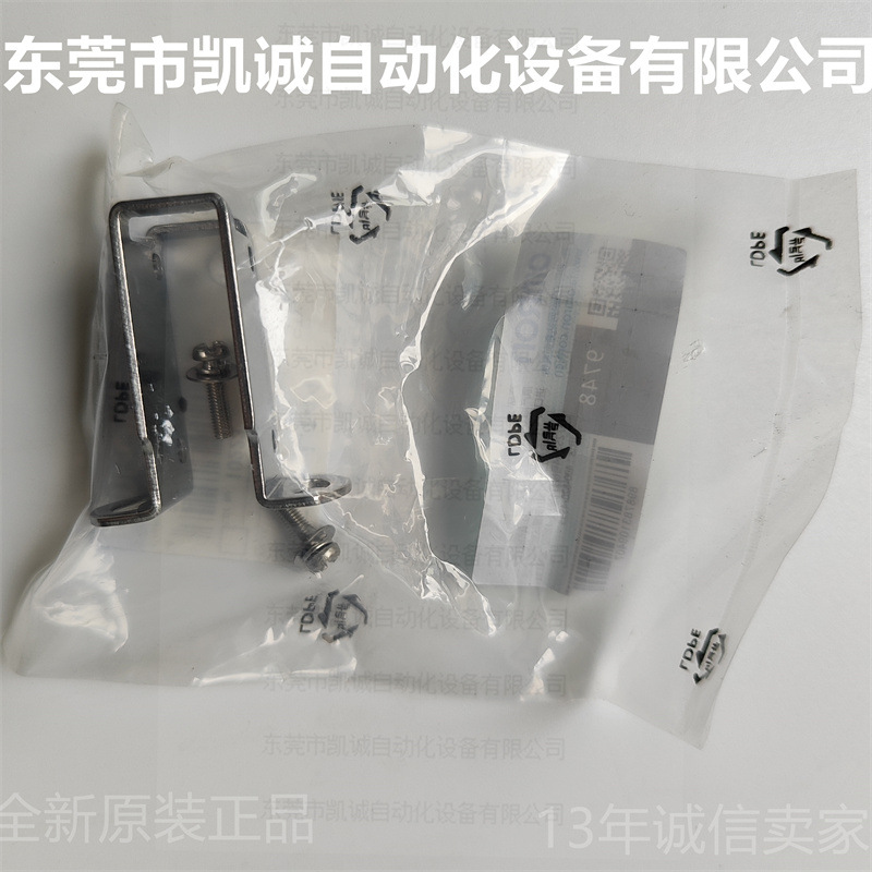 E39-L144 有库存现货欧姆龙OMRON光电传感器安装支架-阿里巴巴