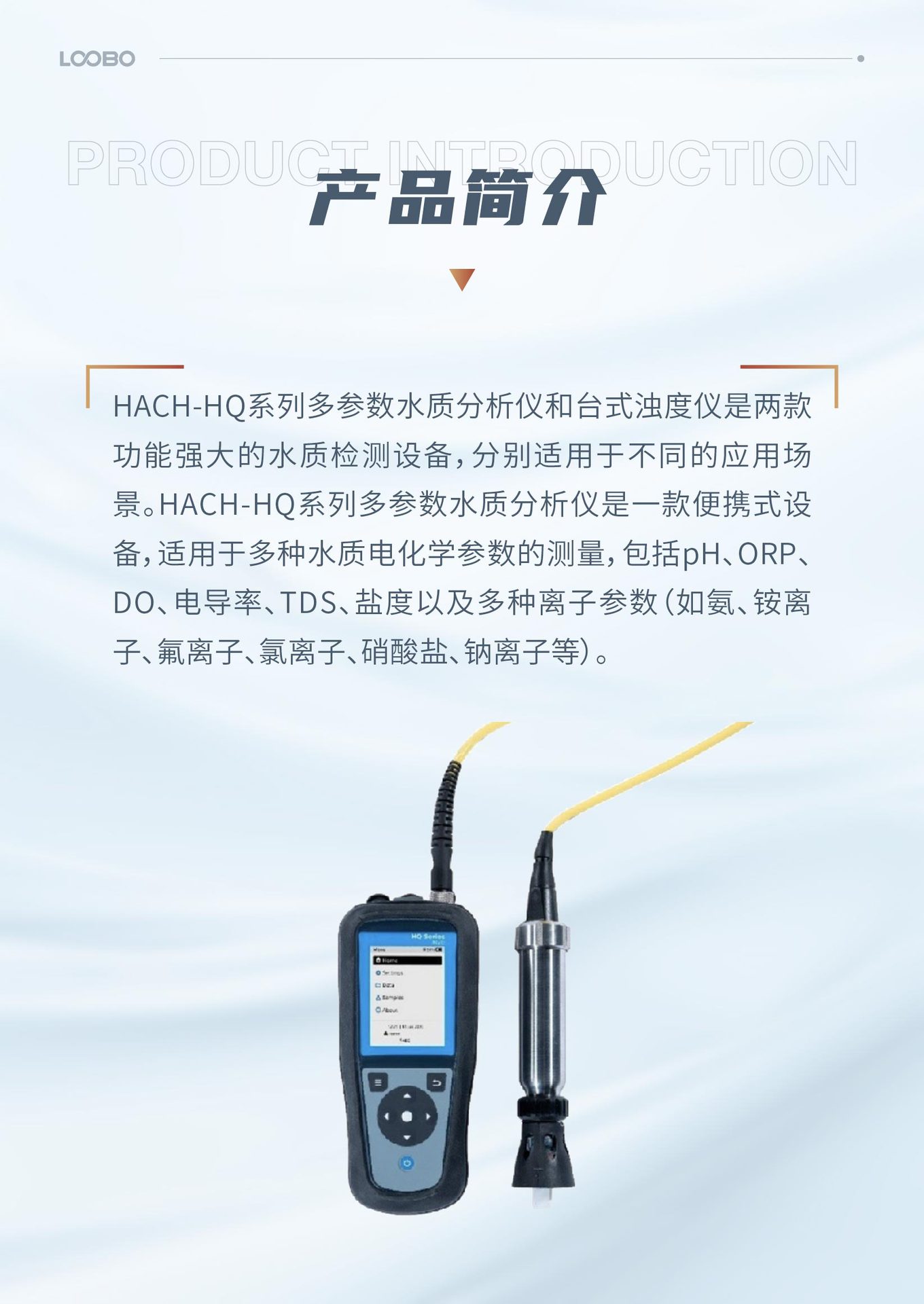 美国哈希HACH-HQ4200型 手持便携多参数水质电化学测试仪-阿里巴巴