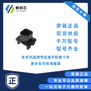 TE Connectivity(泰科电子)776438-1插件螺钉PCB板端连接器及母端-阿里巴巴