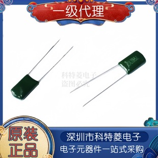 CL11涤纶电容2A333J 100V333J 0.033UF 33NF-阿里巴巴