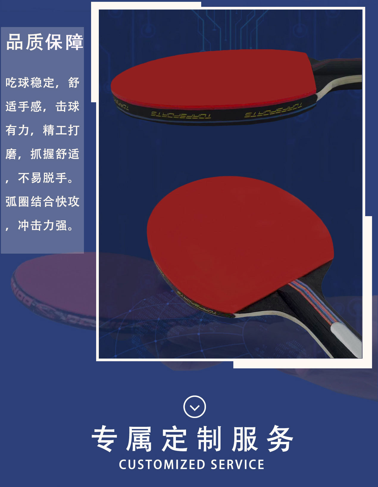 乒乓球球拍2支套装批发 乒乓拍专业横拍高弹力乒乓球拍套一件代发-阿里巴巴