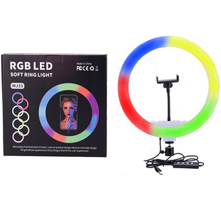MJ26直播补光灯10寸RGB炫彩环形灯MJ33摄影灯直播美颜MJ56直播灯-阿里巴巴