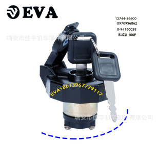 适用100P 五十铃 ISUZU 车8970956862 12744-266C0 fuel tank cap-阿里巴巴