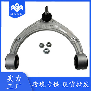 适用于保时捷帕纳美拉 汽车控制臂 97034105110-阿里巴巴