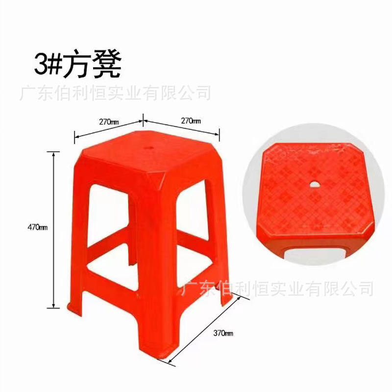 流水线塑料凳子大排档高脚方凳正方形红色蓝色塑胶凳会场座椅坐凳-阿里巴巴