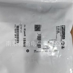 菲尼克斯TBP直插自锁接线端子端板挡板 D-TBP 2,5 1587250现货-阿里巴巴